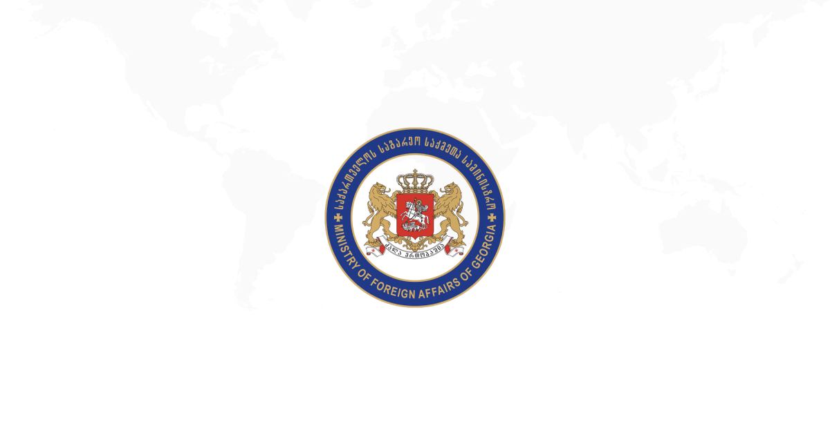 Consular Portal | Embassy of Georgia to the Federal Democratic Republic ...